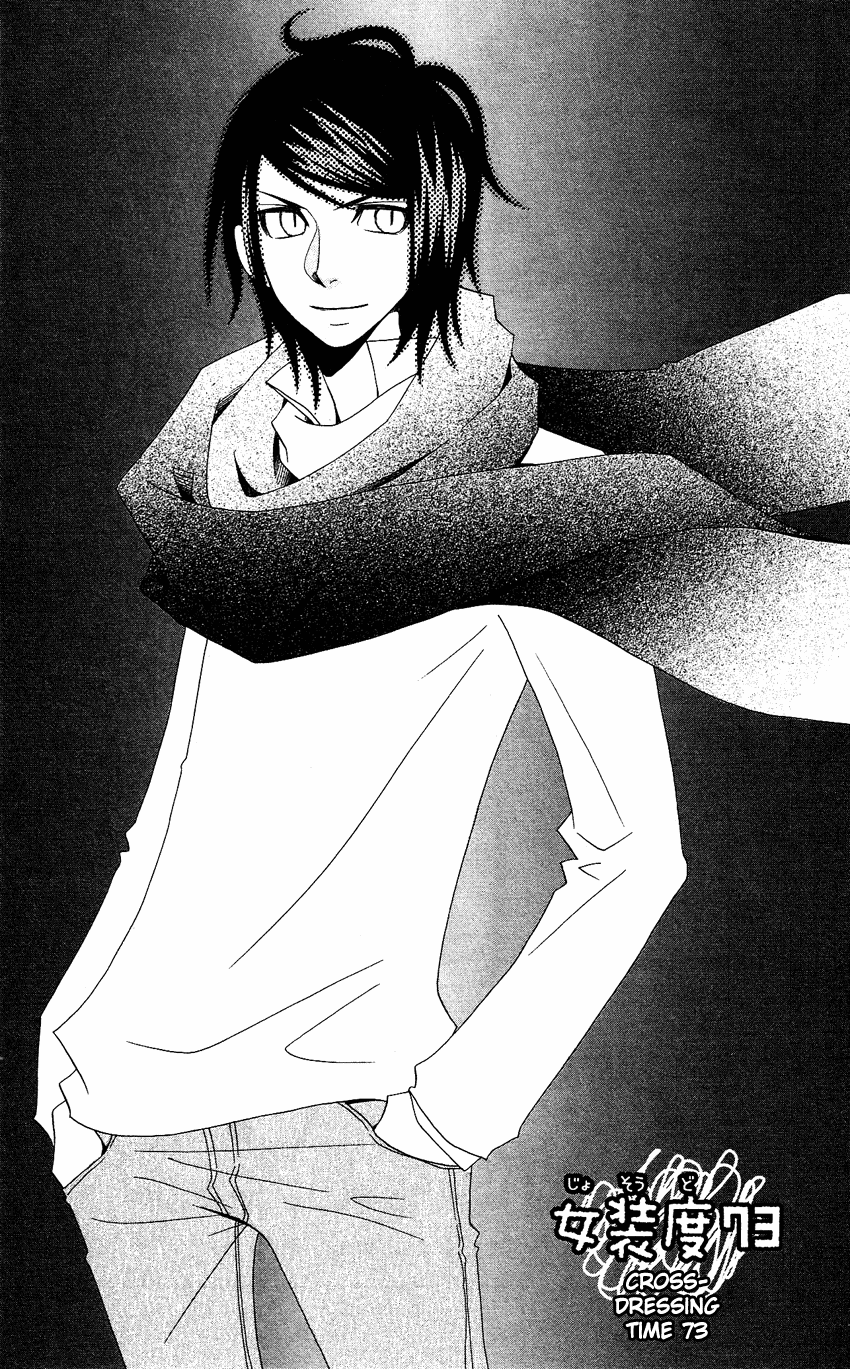 Hachimitsu Scans: 2013